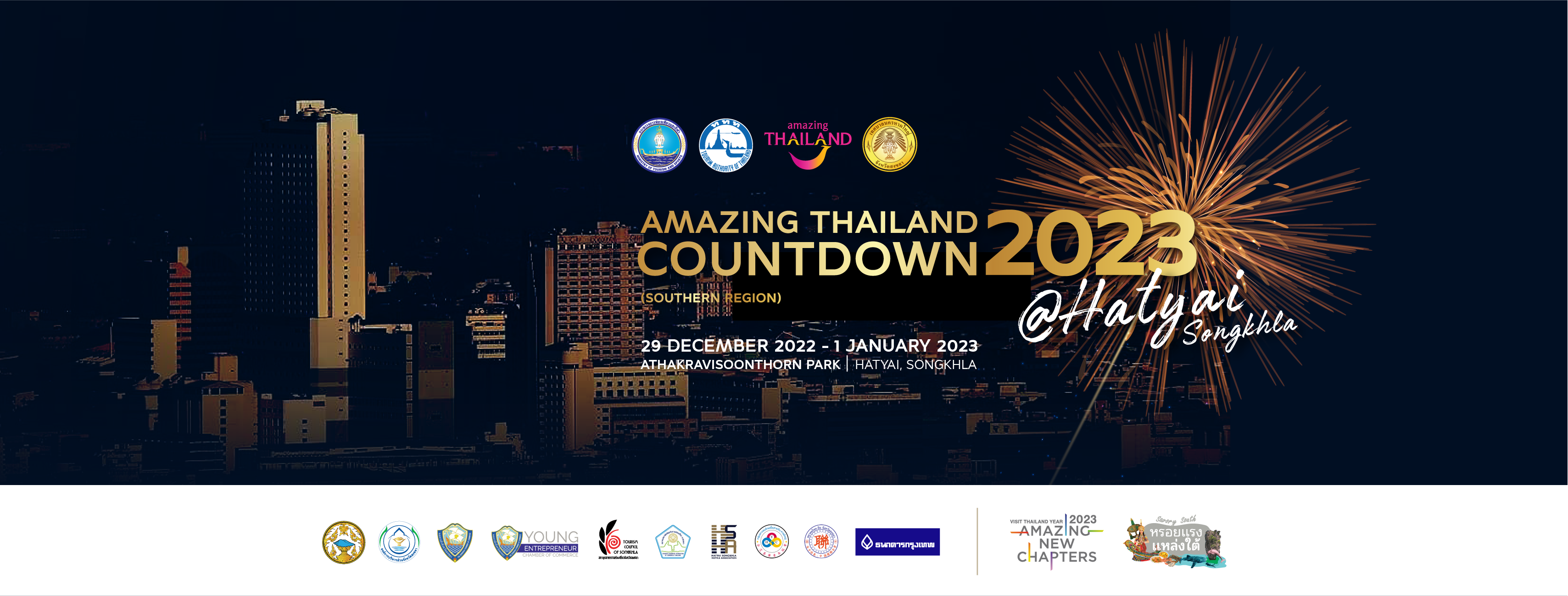 AMAZING THAILAND COUNTDOWN 2023 @ HATYAI